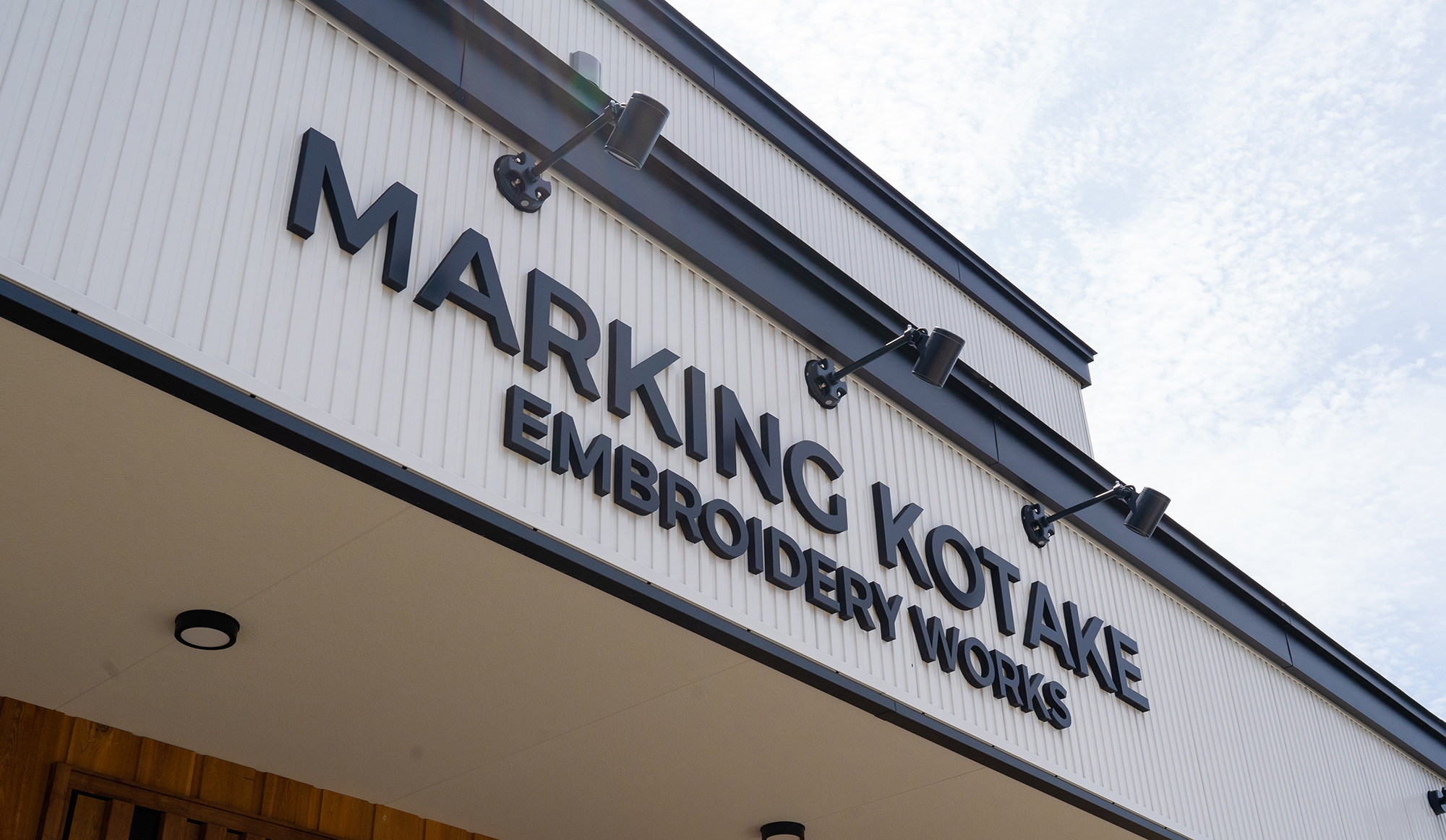 会社概要 | MARKING KOTAKE